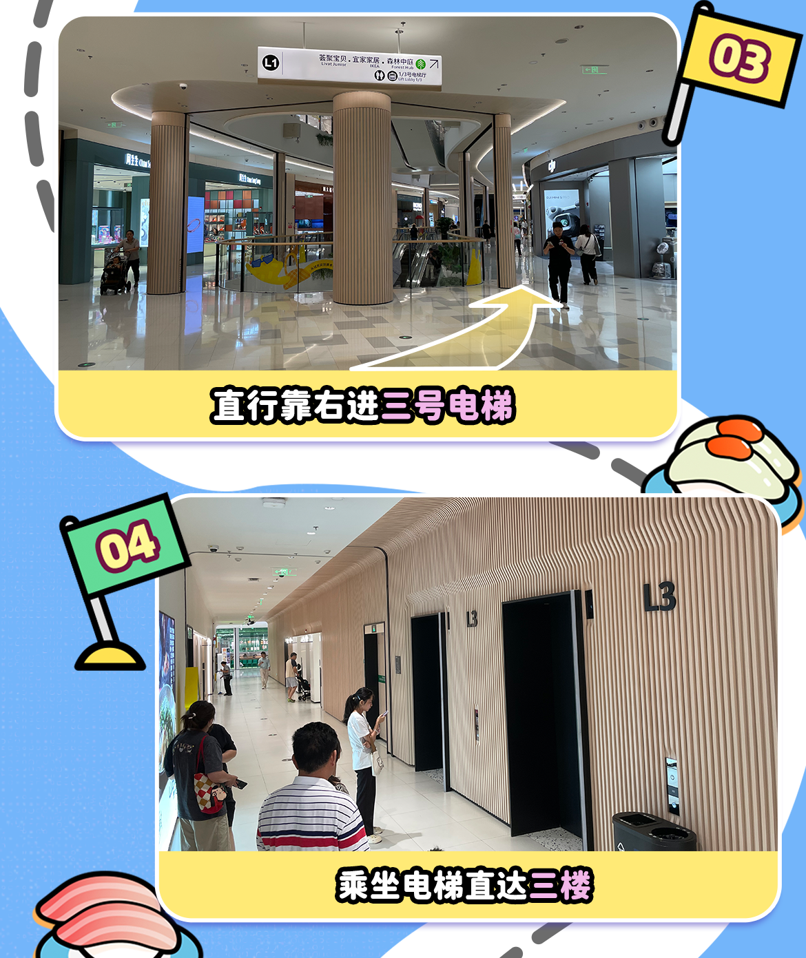 10月1日聚享好味｜上海荟聚店盛大开业！ - 金匠寿司官网